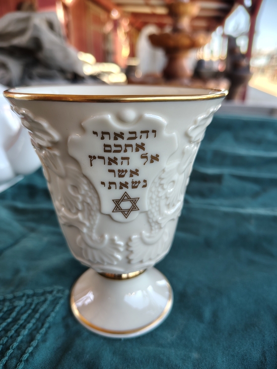 Lenox | Holiday | Vintag Judaica Hebrew Gold Trim Passover Elijah Cup ...